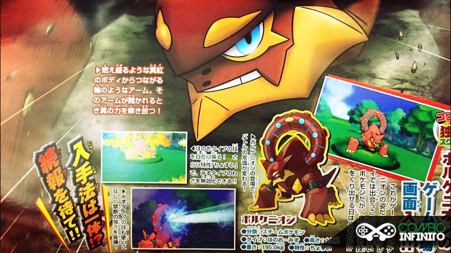 Vazou! Corocoro de dezembro revela Volcanion, o último lendário de ...